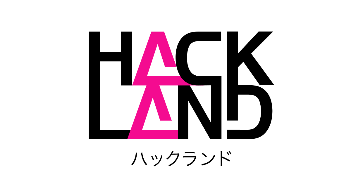お問い合わせ - ハックランド[HACKLAND]